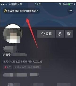 tt语音怎么修改主页背景图图标
