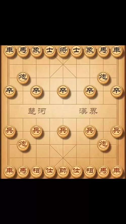 象棋布局图标