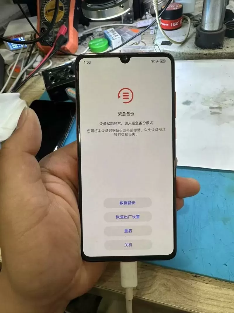 华为p30指纹删除后不能重新截图