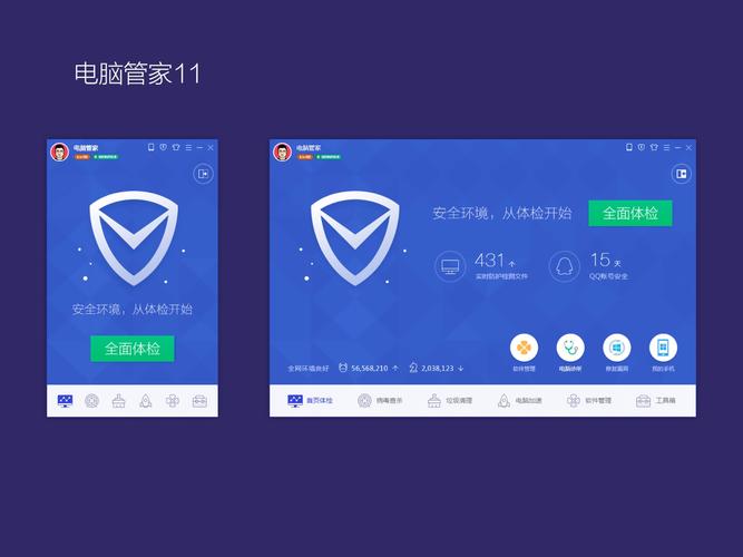 电脑管家游戏加速器能卸载吗安全吗