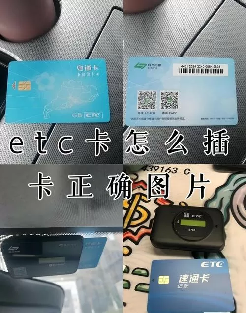 etc记账卡卡号在哪里图标