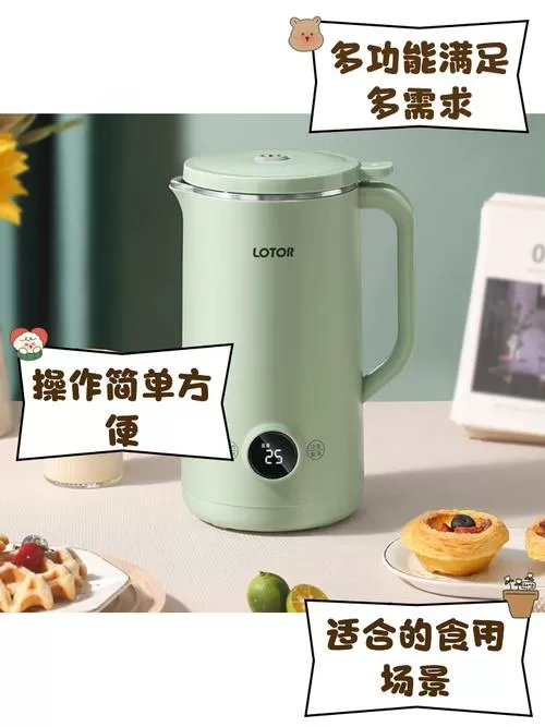 小浣熊豆浆机按键没反应图标