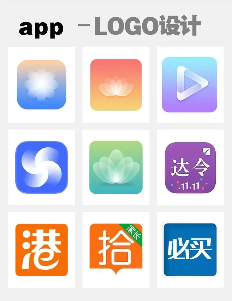 在途无忧官方版app截图