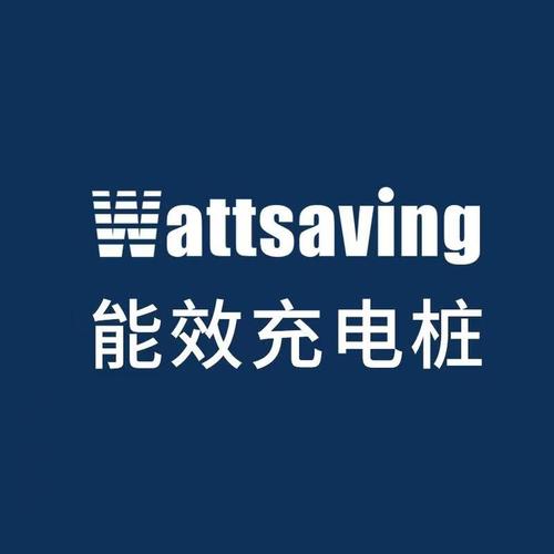 充电桩可以自己安装吗截图
