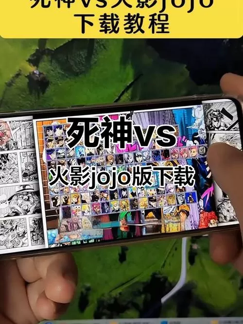 死神vs火影3.3原版手机版下载图标