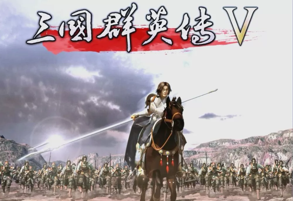 三国群英传5图标
