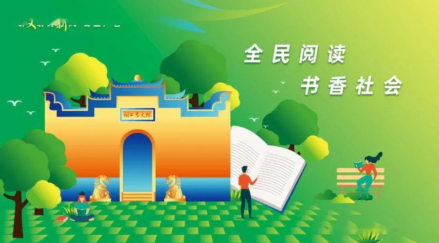 全民书香免费阅读下载截图