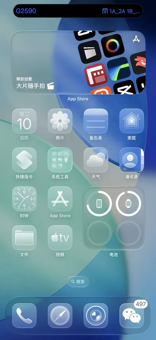 模拟手机坏掉软件