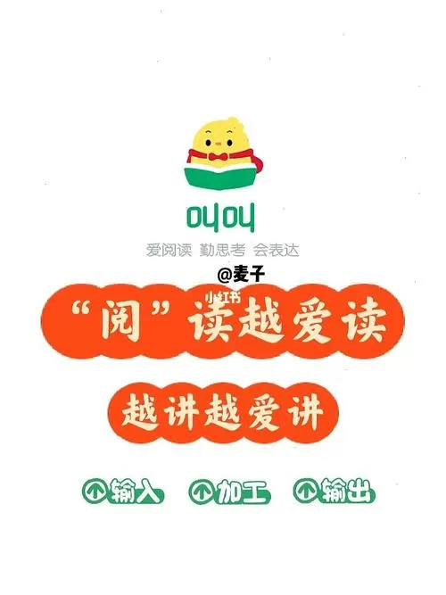 天空阅读改名叫什么了截图