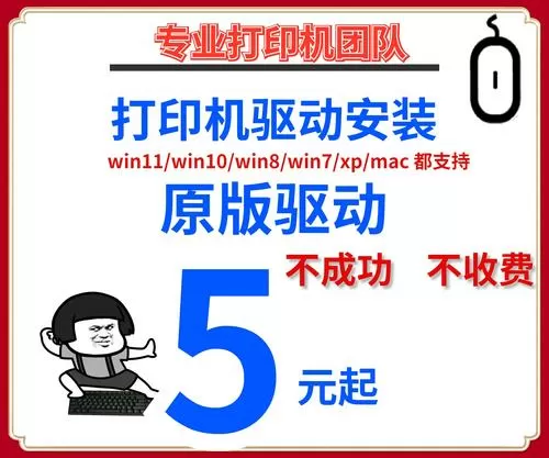 惠普电脑怎么用管理员运行截图