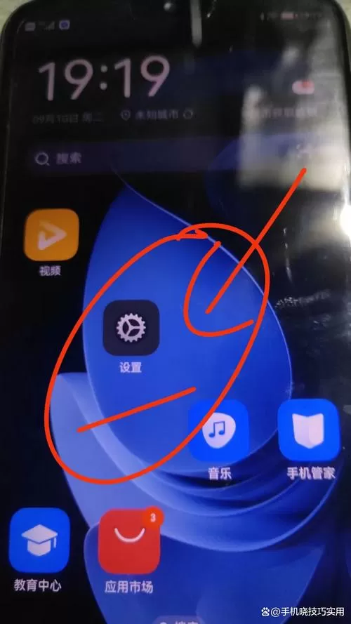 oppo手机省流量模式怎么关闭截图