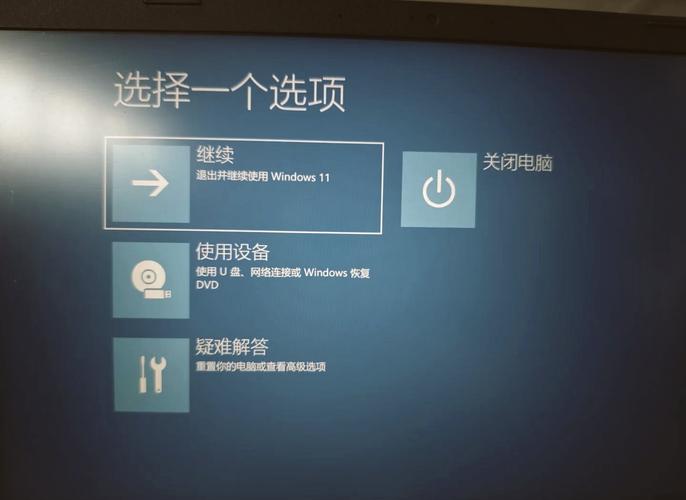 小米笔记本怎么解锁图标