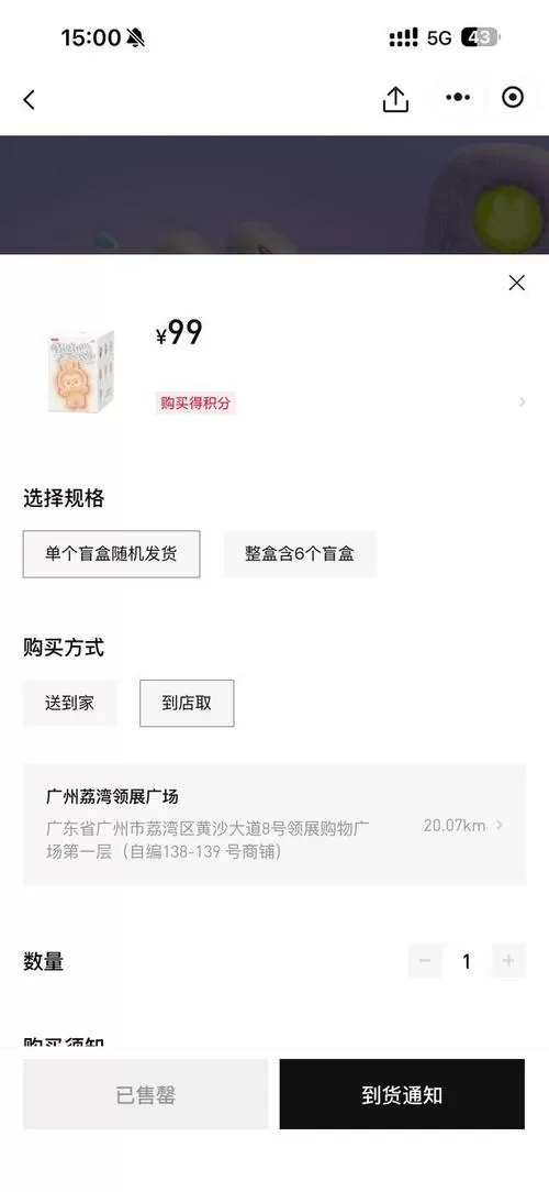 卖布大概一年赚多少图标