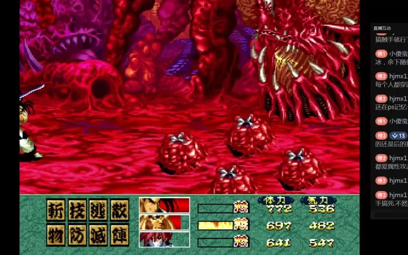 ps1侍魂武士道列传中文版图标