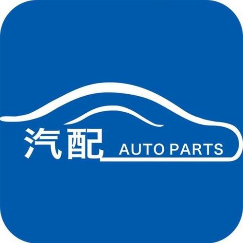 汽配软件图标