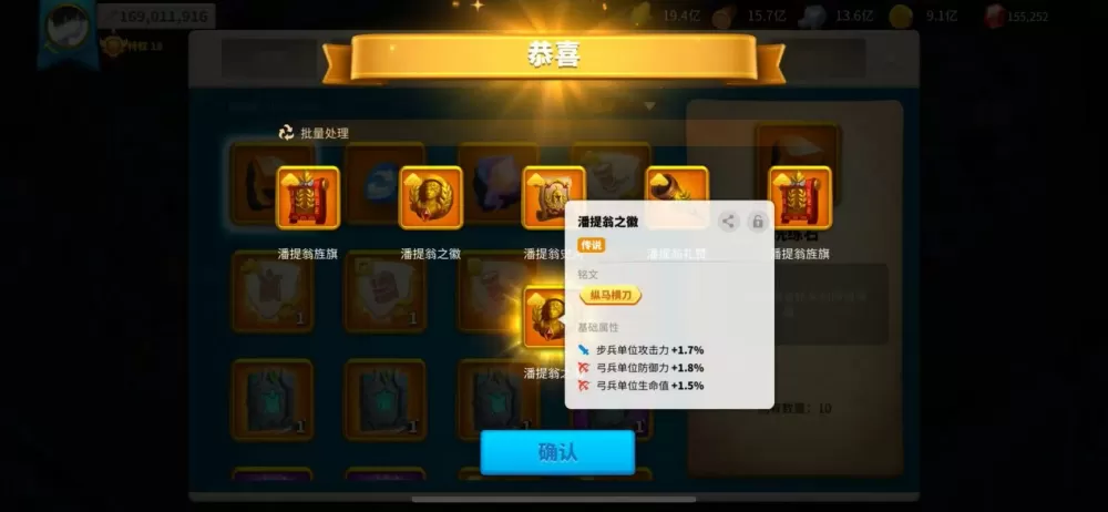 万国觉醒怎么退款截图