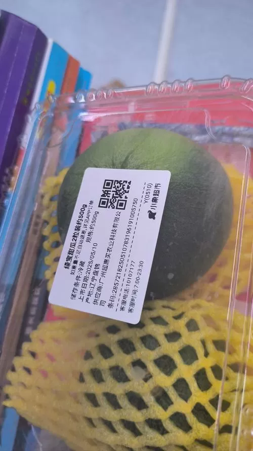 西瓜买单专属额度二维码截图