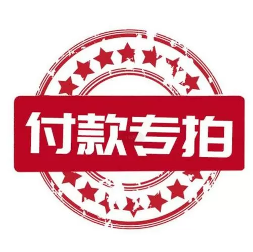 一拍一赚官网图标