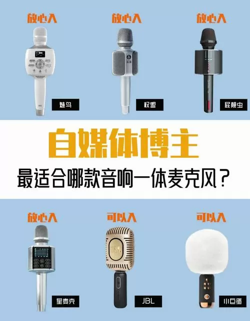 麦克风内置声卡好还是外置声卡好图标