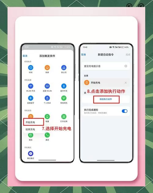 oppo怎么设置自己的视频为来电铃声图标