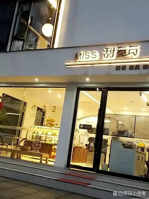 甜觅什么意思截图