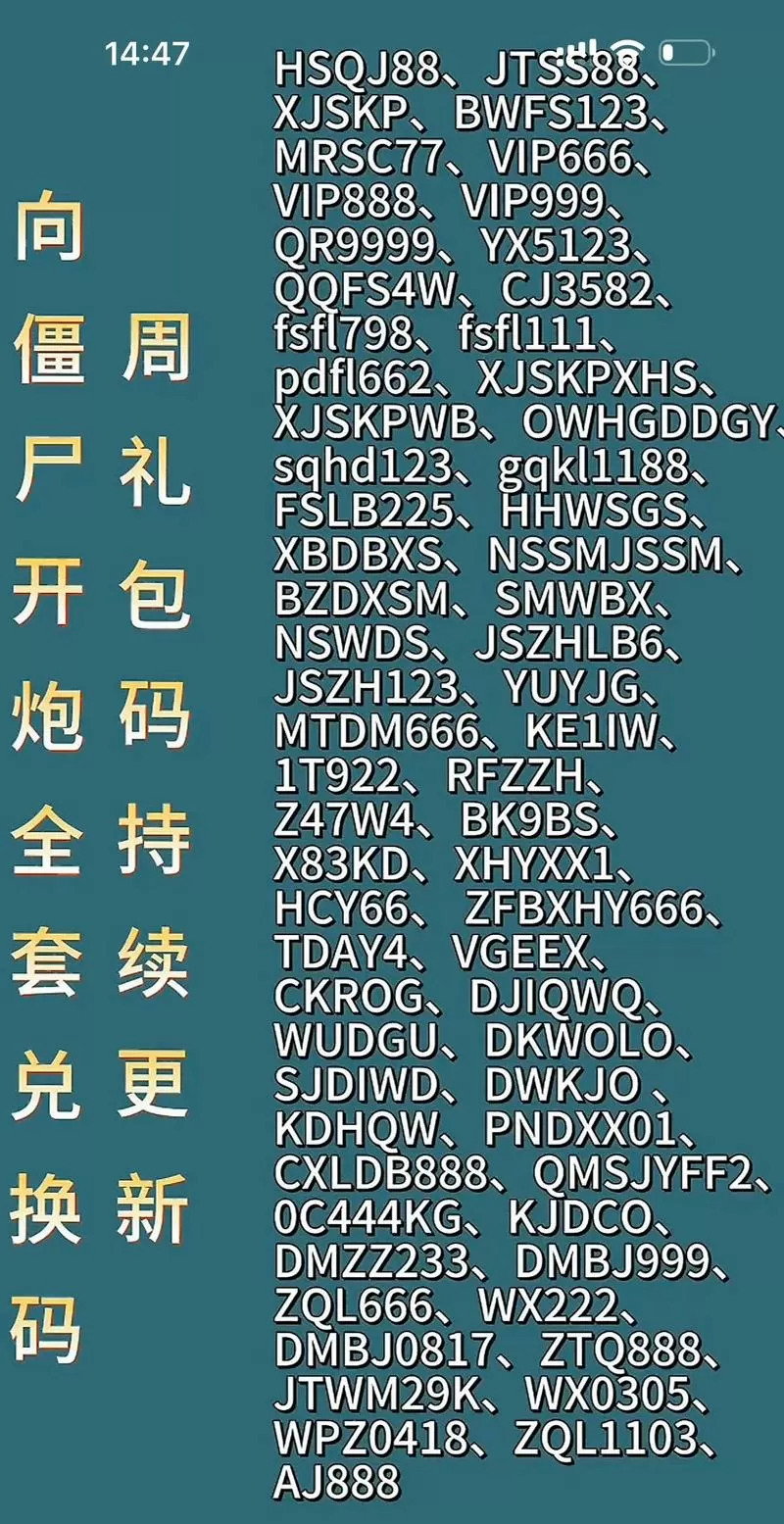 口袋世界2025兑换码图标