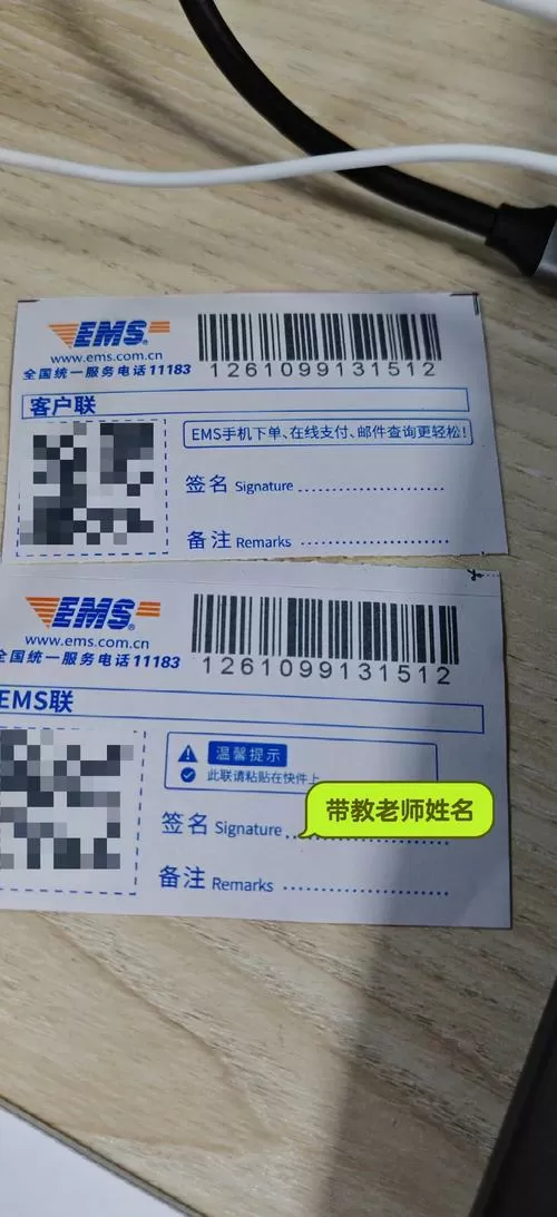 零钱可以寄快递吗图标