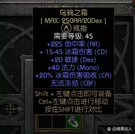 地下城堡2龙纹币图纸怎么获得图标