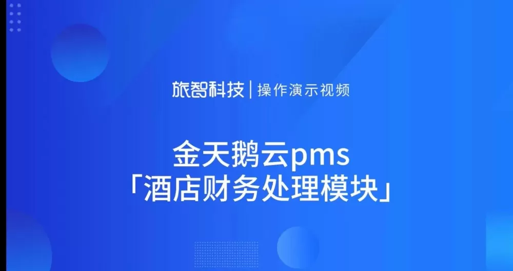 金天鹅软件的制卡功能怎么弄图标