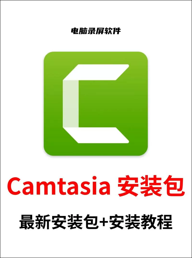 录屏三个小时占多大内存截图