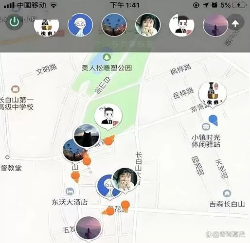 明明已经共享位置却看不到对方图标