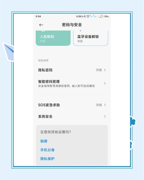 小米自动重拨怎么设置截图