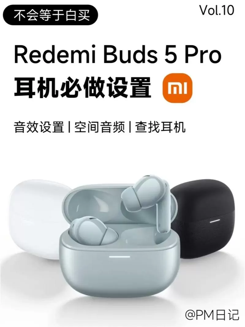 小米手机的耳机模式在哪里设置图标