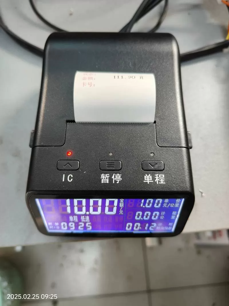 出租车计价器维修视频截图