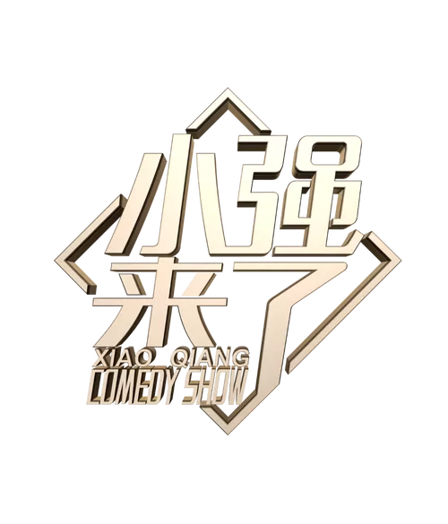小强作品小说图标