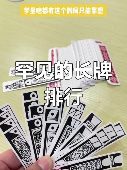 南通长牌app下载图标