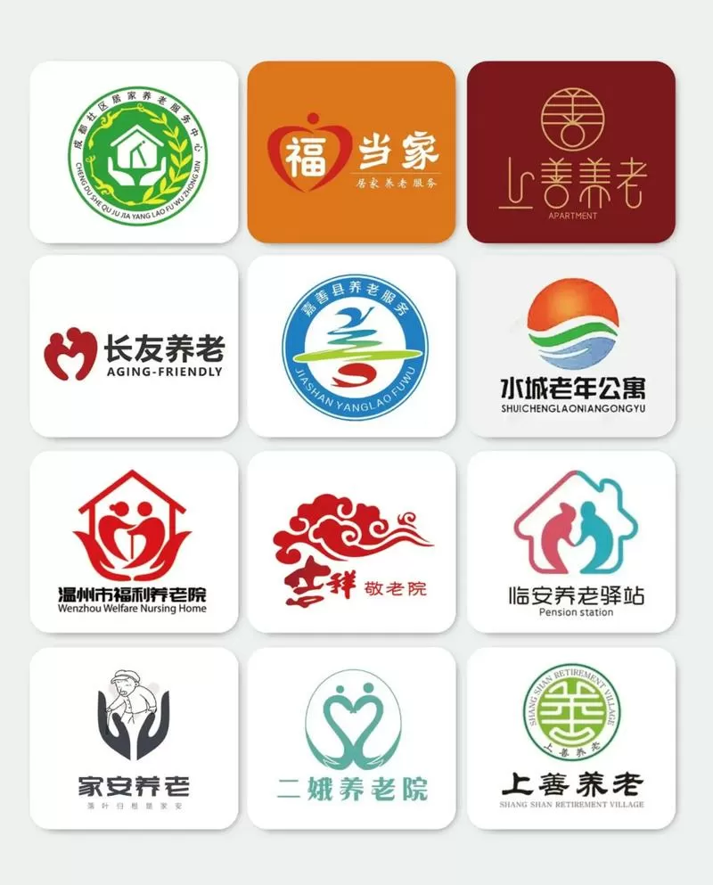 河南养老资格认证截图
