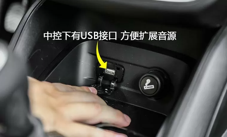 usb插在车上怎么没反应图标