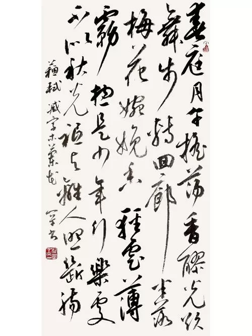 苏轼《减字木兰花》原文截图