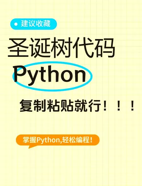 代码免费复制图标