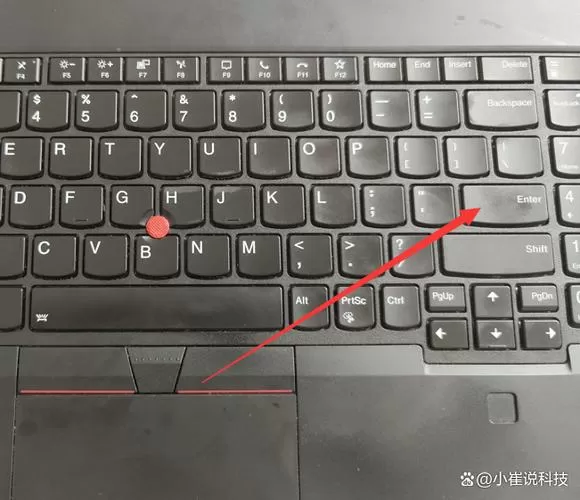 讯飞键盘的回车键在哪里设置截图
