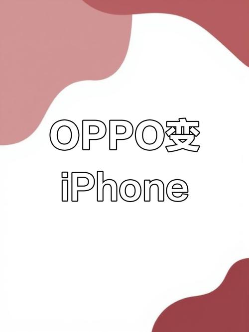 oppo手机信息字体突然变大