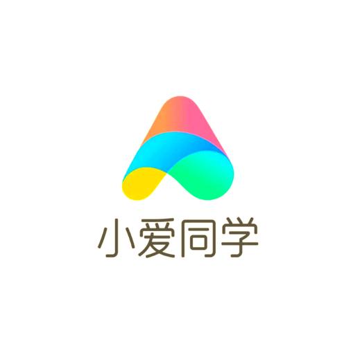 小爱同学常用口令截图