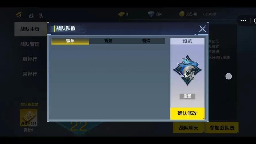 全民枪神边境王者退款图标