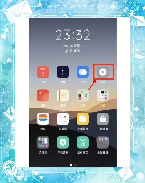 oppo手机文件误删恢复图标