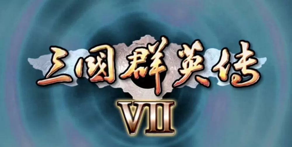 三国群英传7mod最终版图标