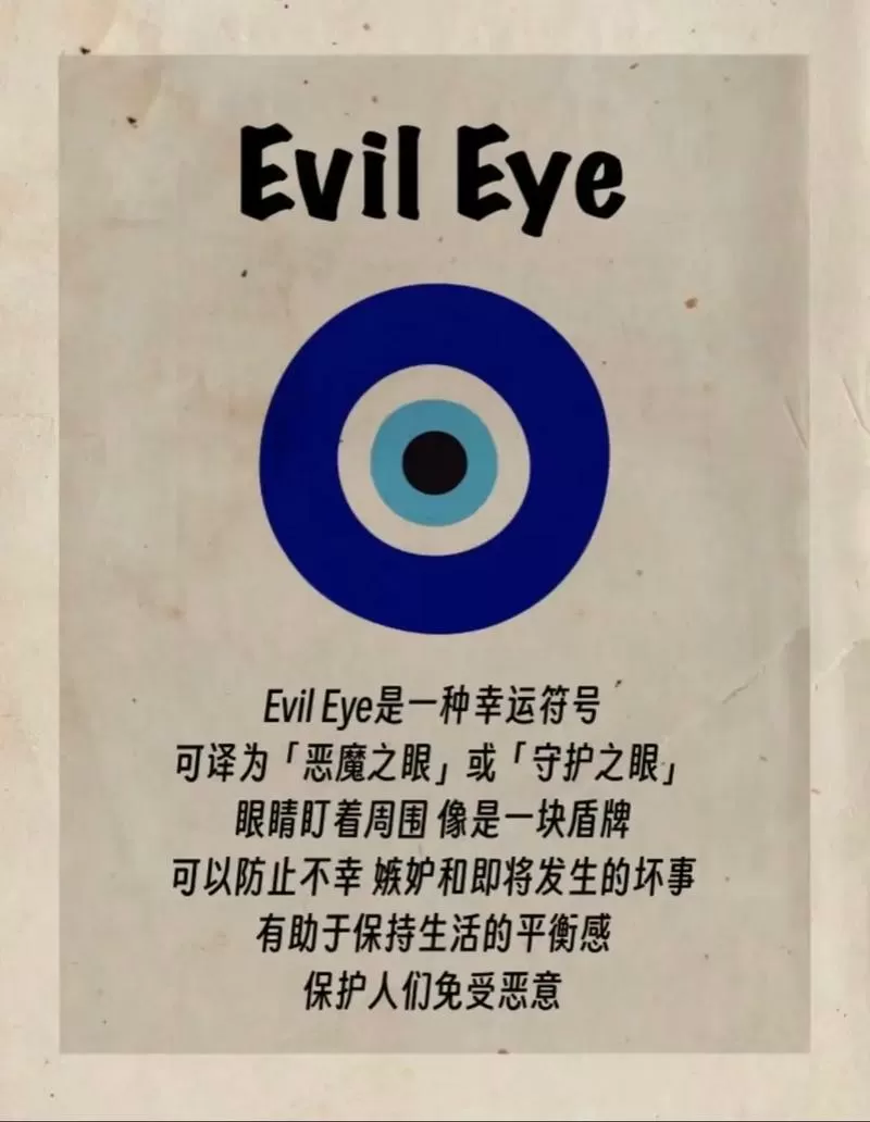 demoneye翻译中文截图