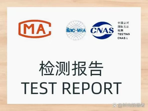 三甲医院承认二甲医院的检查吗截图