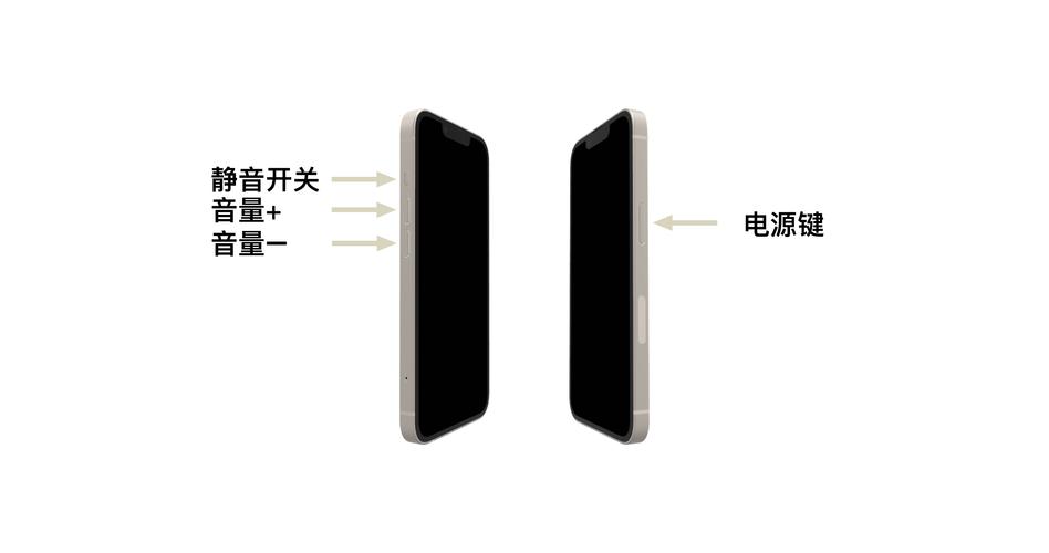 苹果音量键设置
