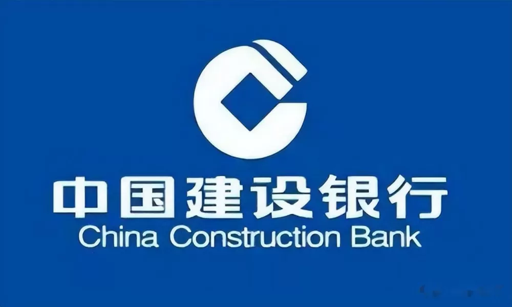 电脑下载建行企业银行怎么下载截图
